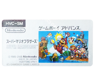 Super Mario Bros / スーパーマリオブラザーズ ~ GBA Game Labels