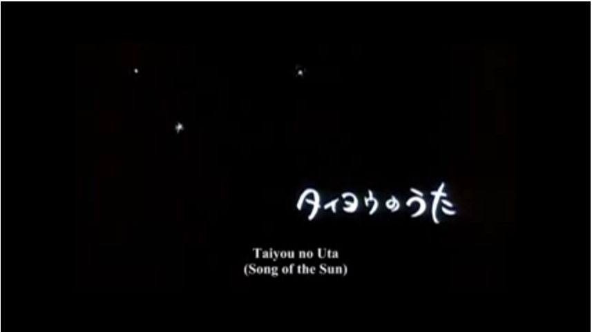 Takashi Tsukamoto Midnight Sun