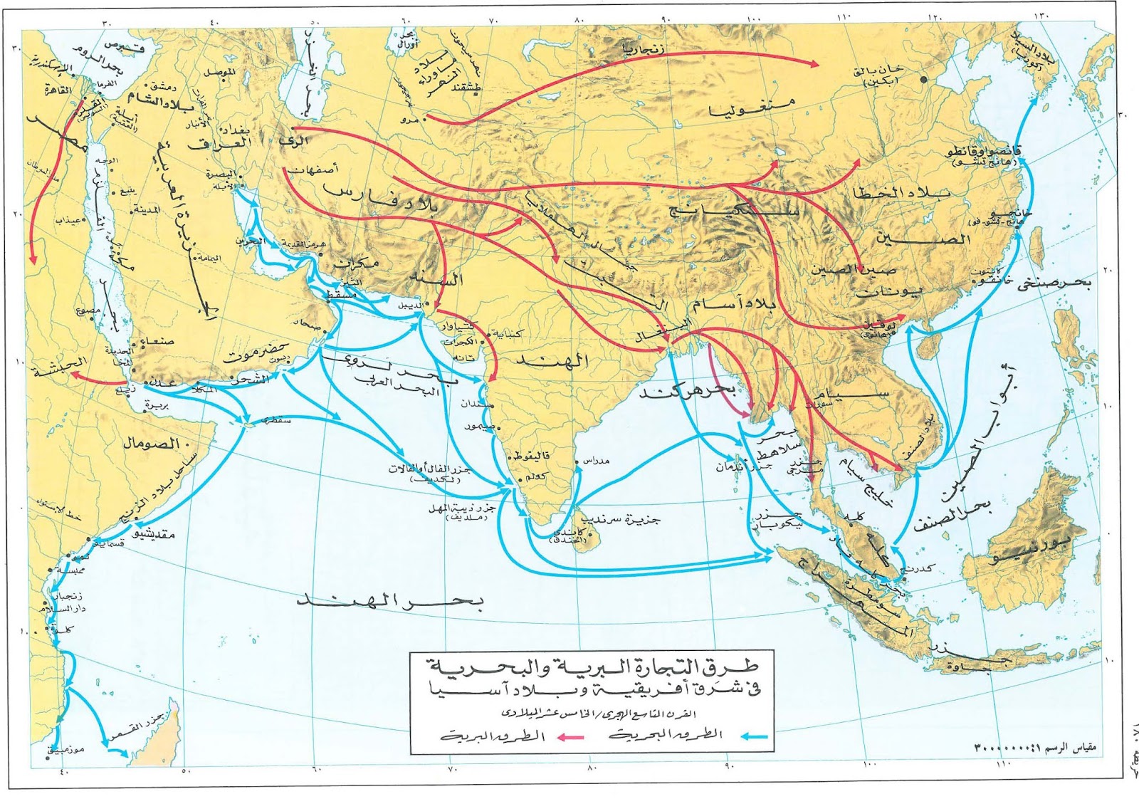 Globalization and the Gulf: Week 1 The Arabian Seas and the Early World ...