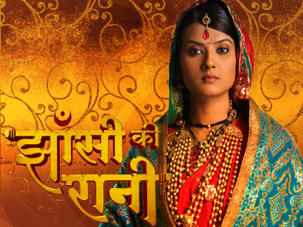 Jhansi Ki Rani ~ مراد علمدار