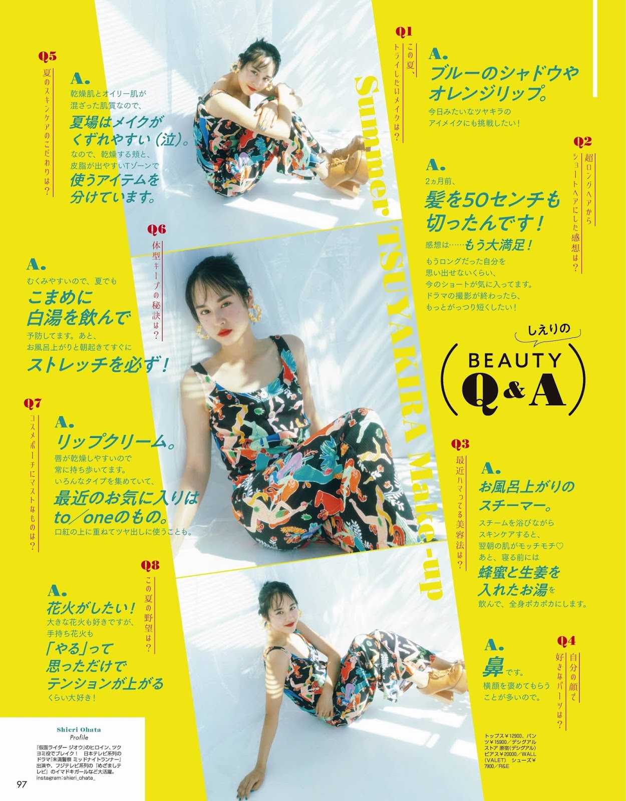 1998 / Shieri Ohata / おおはたしえり / 大幡しえり / 오하타 시에리 / actress