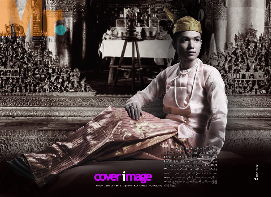 M y a n m a r H u n k s: Htoo Myat, Oaker Min Thar and Zin Min Htet for Mr. Magazine