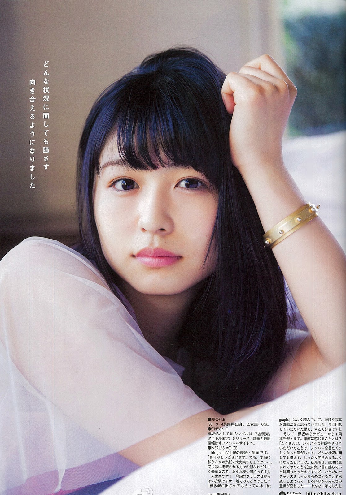 Nao Kanzaki and a few friends: Keyakizaka46: The 'Neru Nagahama post ...