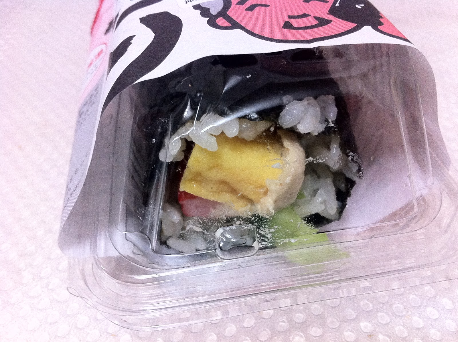 The Japan! Japan! Blog: Bento! #256: Sarada Maki
