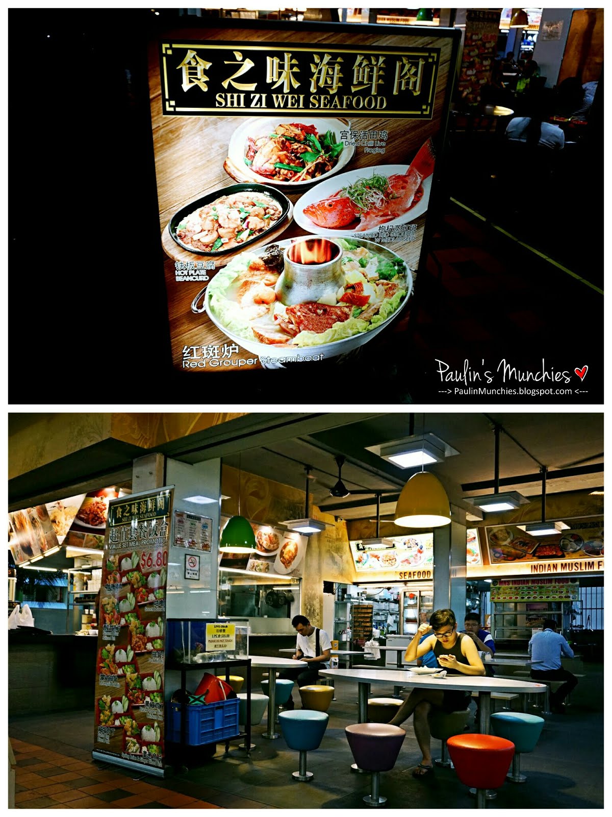Shi Zi Wei Seafood (食之味海鲜）at Food Loft at Block 431 Clementi - Paulin's ...