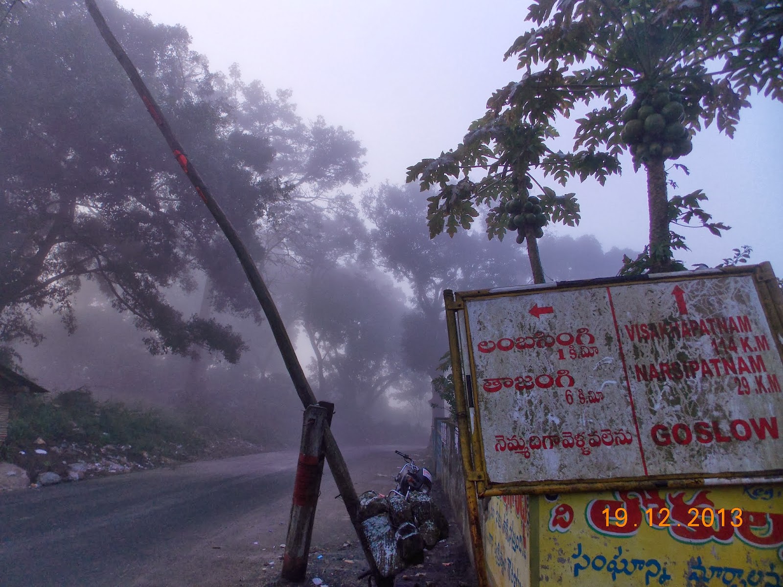 The way-farer's guide: Lammasingi Eco tourisim spot near Narasipatanam ...