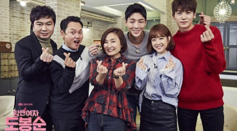 Strong Woman Do Bon Soon: un dorama no tan fuerte