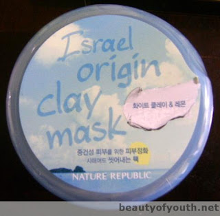 Israel Origin Clay Mask (White Clay & Lemon)
