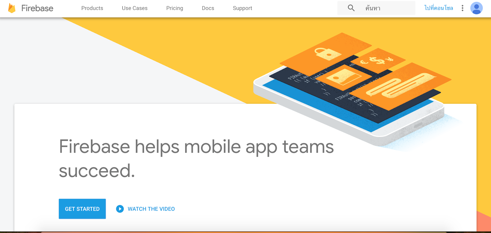 ตัวอย่างการทำ Firebase Authentication Login โดย Google Account