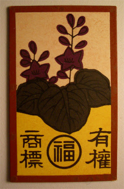 Lo Que Pasó en la Historia: September 23: Today is the anniversary of ...