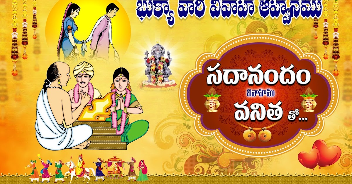 marriage flex banner design psd files free download for photoshop ...