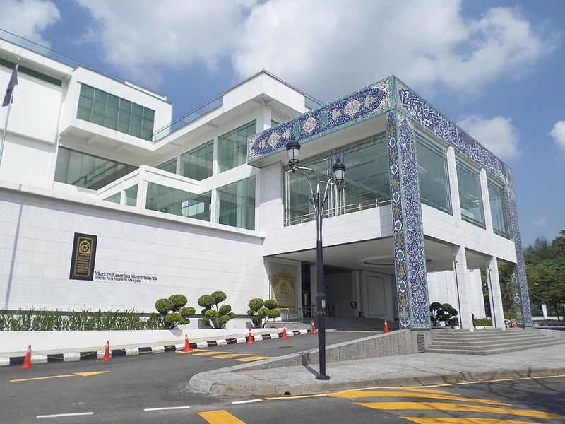 Muzium Kesenian Islam, Kuala Lumpur |MyRokan