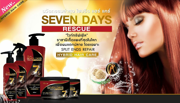 ยาย้อมผม ไบโอวูแมน (Bio-Woman) เมจิค พิ๊งค์ คัลเลอร์ ขายไบโอวูแมน แชมพู ...