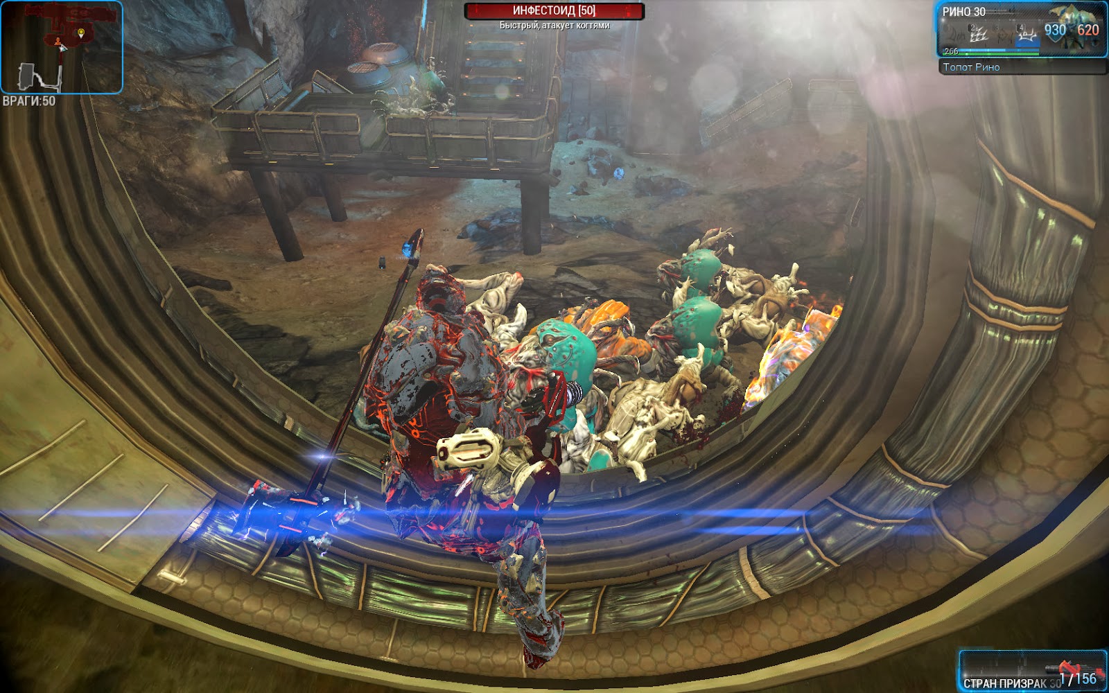 warframe gallery: Warframe. Rhino VS infected. 20 screenshots #4