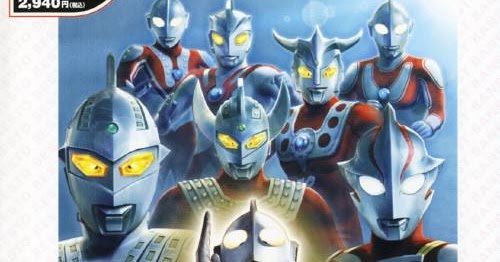 Download Ultraman - Fighting Evolution 0 [JPN] PSP ISO | Vocaloid Tangerang
