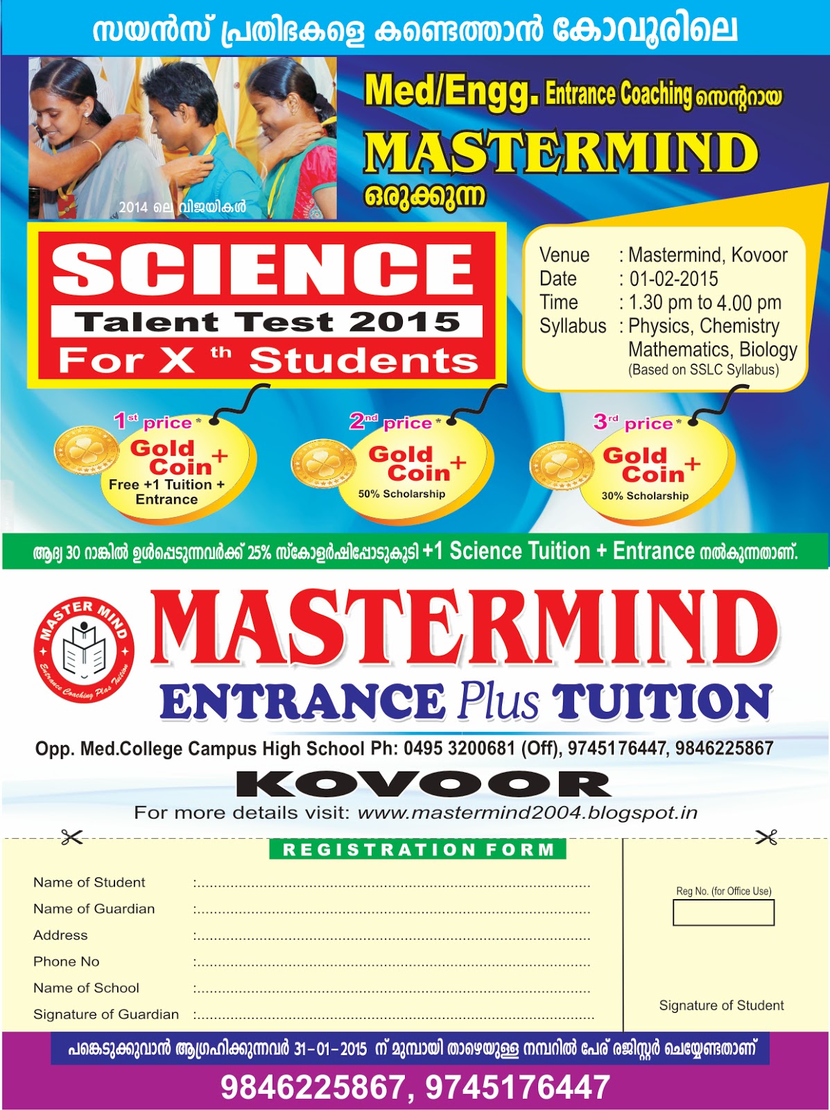 MASTERMIND Coaching Center