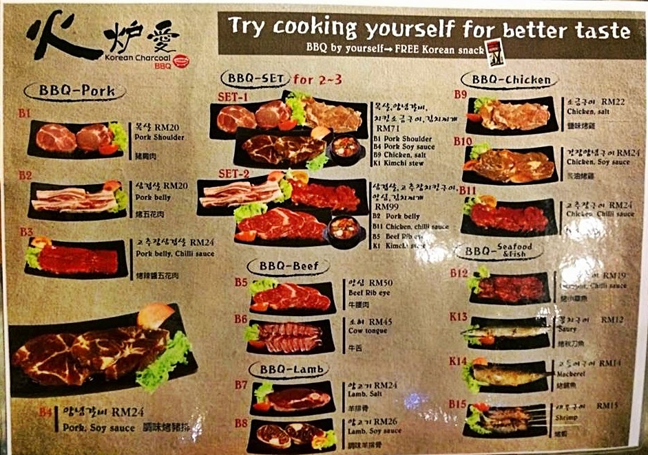 #DINEWITHME - HUO LU AI BBQ, SETIAWALK PUCHONG