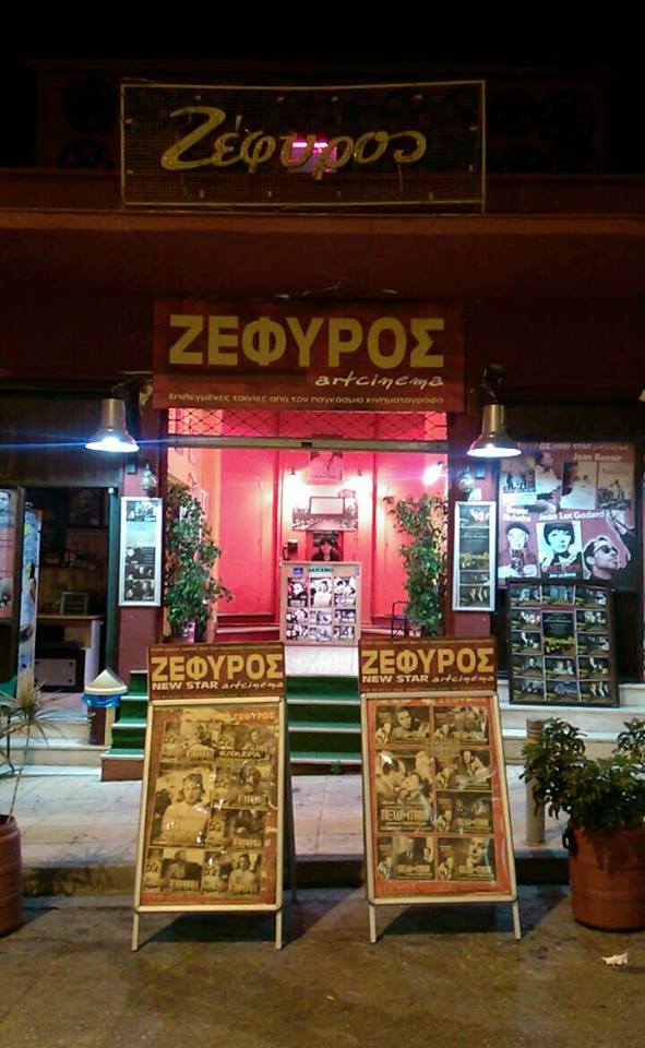 Μποτίλια Στον Άνεμο: Ο αληγής Ζέφυρος της 7ης Τέχνης με Μπερτολούτσι ...