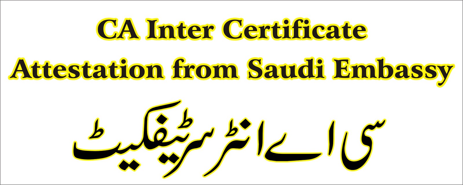 Degree Documents Attestation from Saudi Embassy and Saudi Culture: CA ...