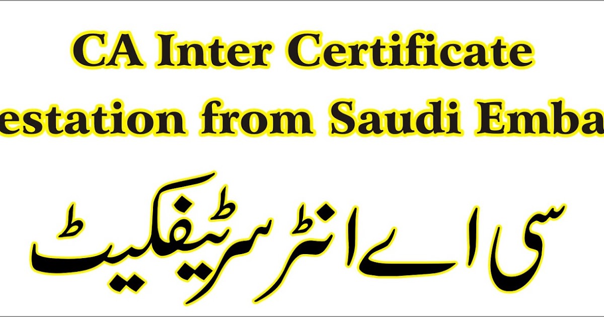 Degree Documents Attestation from Saudi Embassy and Saudi Culture: CA ...