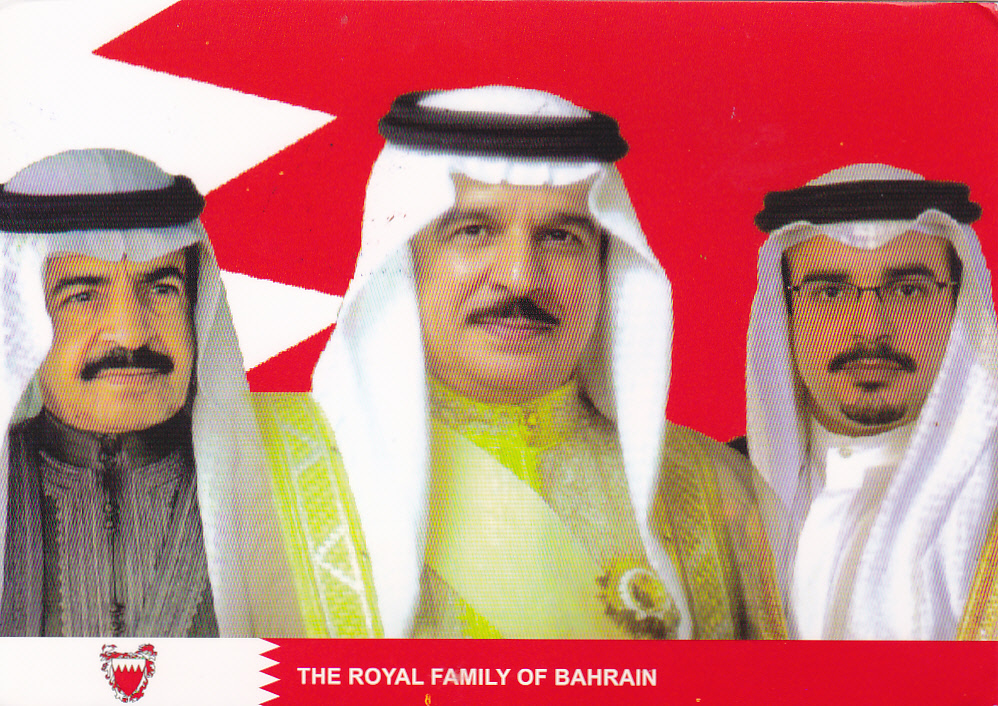Postcard A La Carte: Bahrain - Royal Family