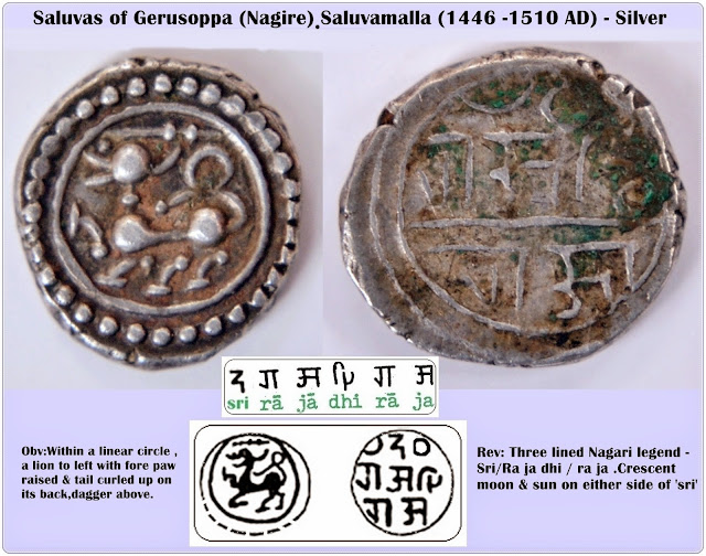 Ancient Indian Coins. "ಪ್ರಾಚಿನ ಭಾರತದ ನಾಣ್ಯಗಳು.": Saluvas Of Gerusoppa ...
