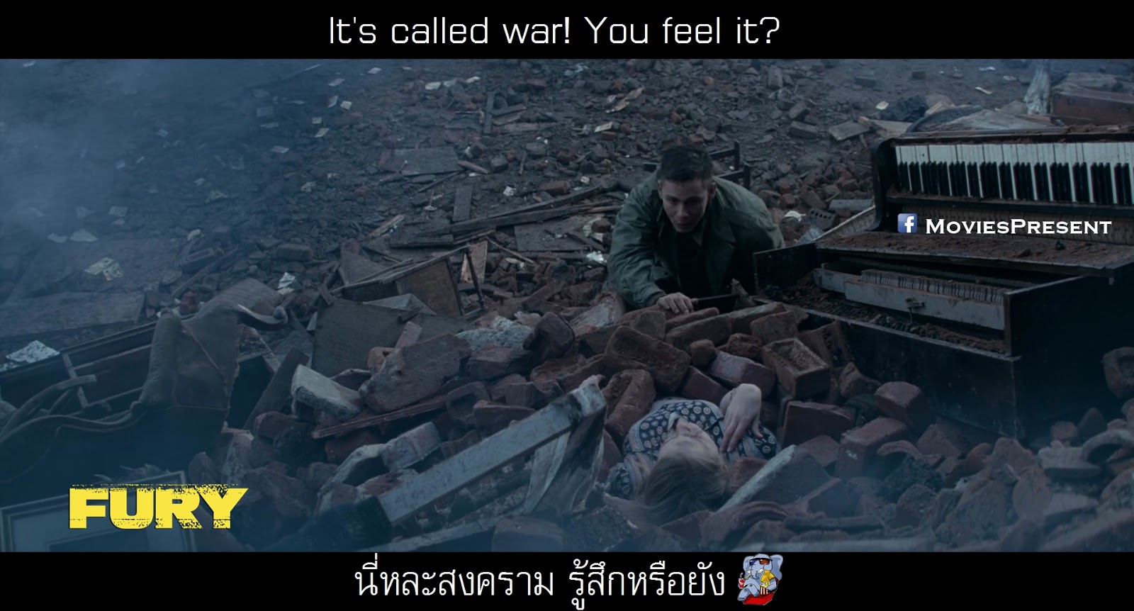 MoviesQuotes by MoviesPresent: Fury วันปฐพีเดือด