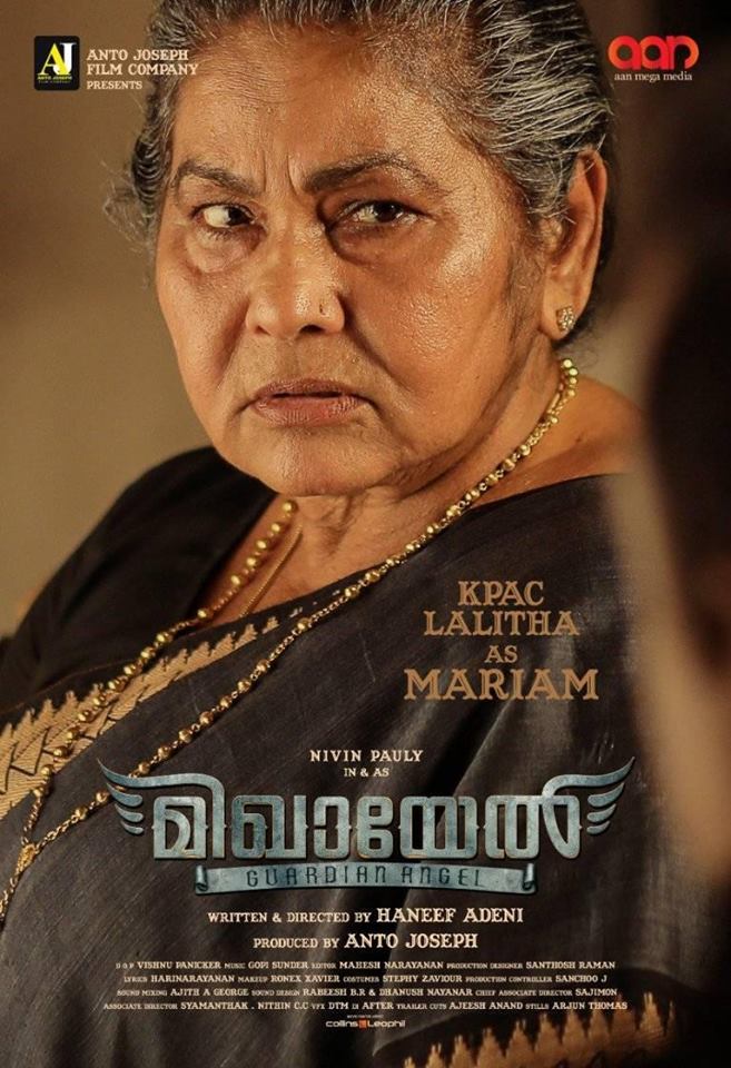 Mikhael | മിഖായേൽ : Guardian Angel (2019) - Mallu Release | Watch ...