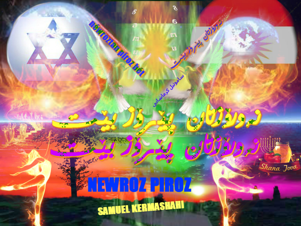 Newroz as celebrated by Kurds | Kurdistan daily news