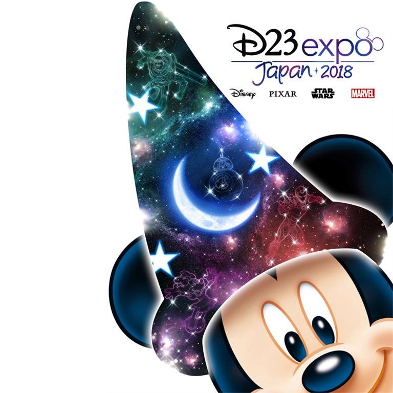 第三屆「D23 Expo Japan」將於 2018年2月10至12日 舉行！ | Disney Magical Kingdom Blog