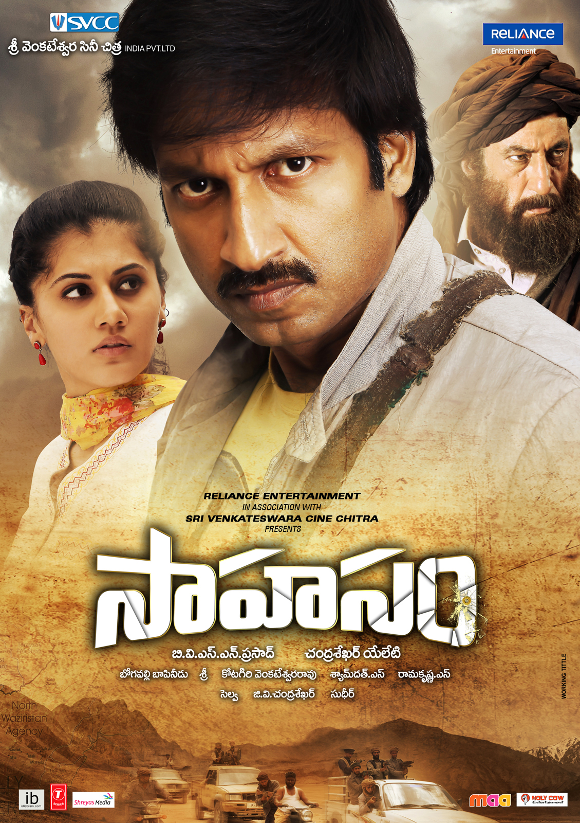 Sahasam Movie Latest HD PostersHotstillsupdateHotstillsupdate