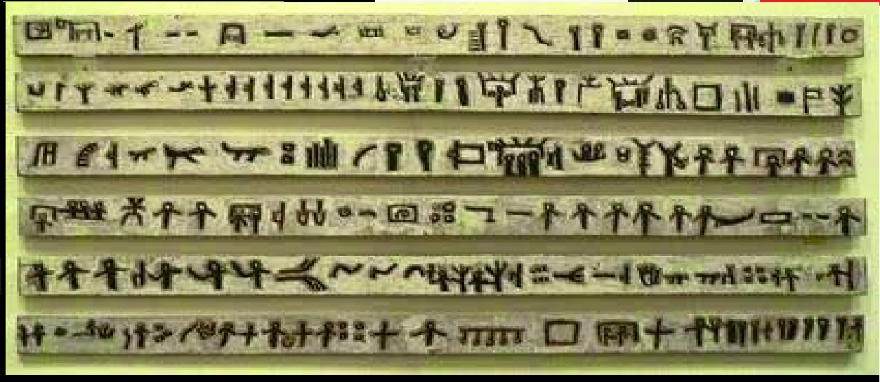 Nobessito2.blogspot.com: DUGING ANAK GUNGGU REINVENTED THE IBAN LETTERS ...