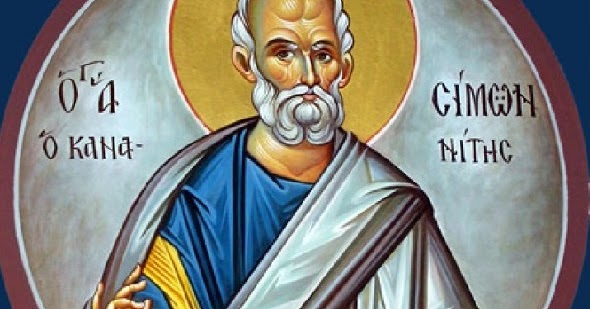 ORTHODOX CHRISTIANITY THEN AND NOW: Synaxarion of the Holy Apostle ...