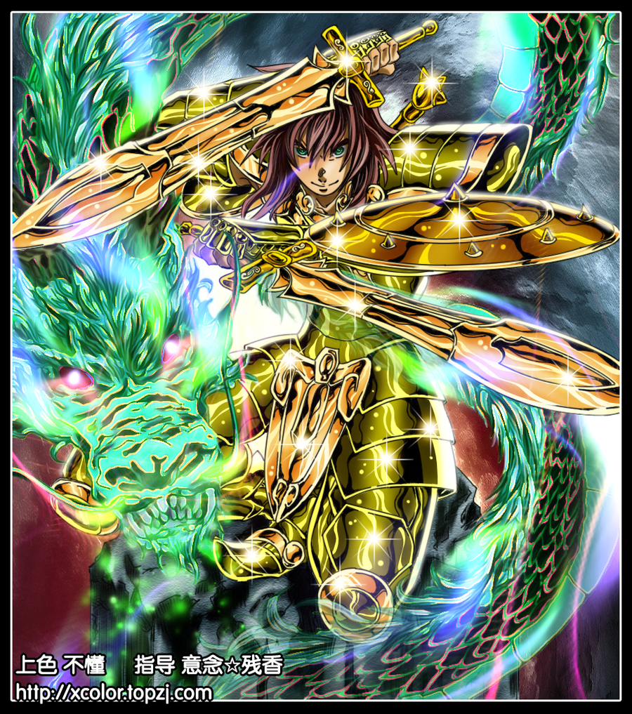 guia do otaku viajante - seu guia para viajar no mundo otaku!: Entre ...