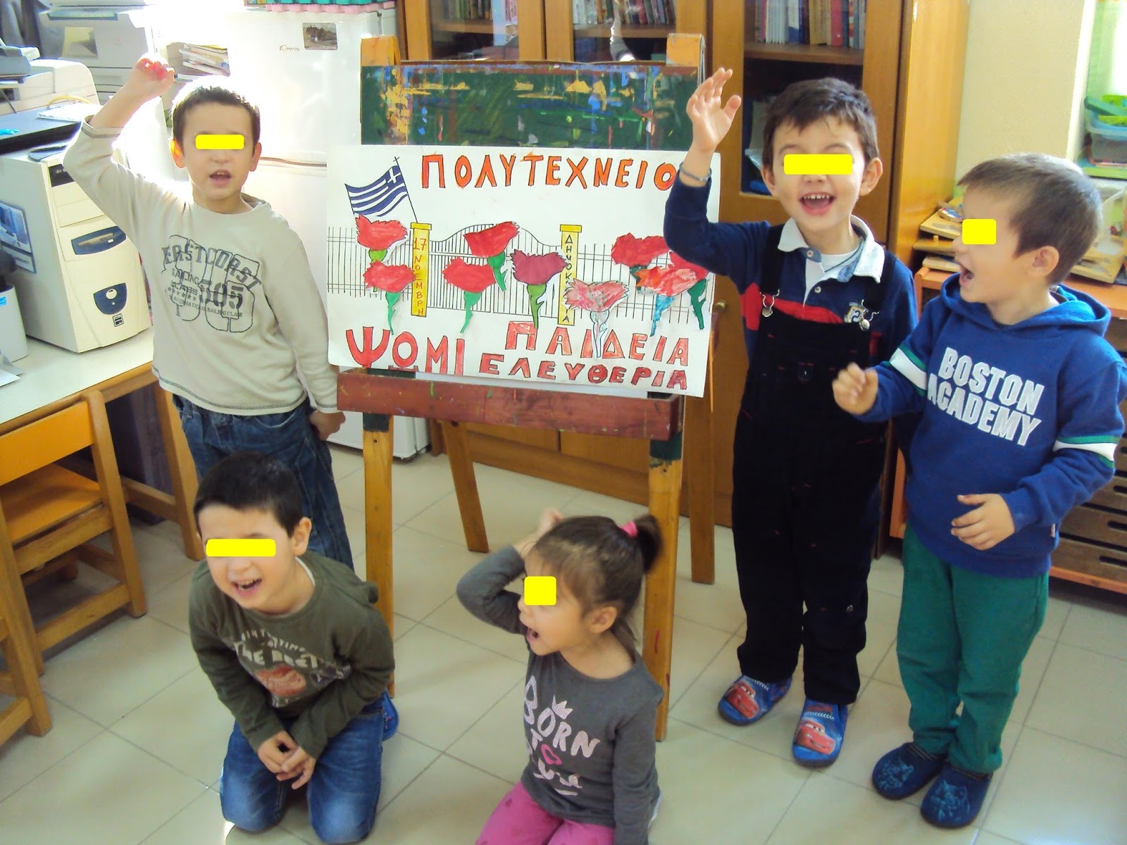 ΤΑ ΠΡΟΜΥΡΙΩΤΑΚΙΑ: ΠΟΛΥΤΕΧΝΕΙΟ 17 ΝΟΕΜΒΡΗ