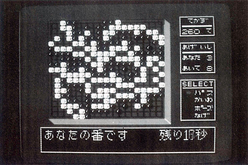 Famicom Net, o online do Nintendinho - Nintendo Blast