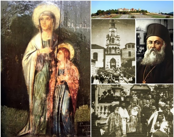 "Αμφοτεροδέξιος..." : * Η μοναδική και θαυματουργή εικόνα της Αγίας ...