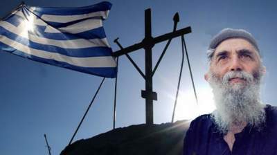 WRA DRASIS: ΓΕΡΟΝΤΑΣ ΠΑΙΣΙΟΣ: "ΤΙ ΘΑ ΓΙΝΕΙ ΣΤΟ ΑΙΓΑΙΟ ΚΑΙ ΠΟΤΕ"!