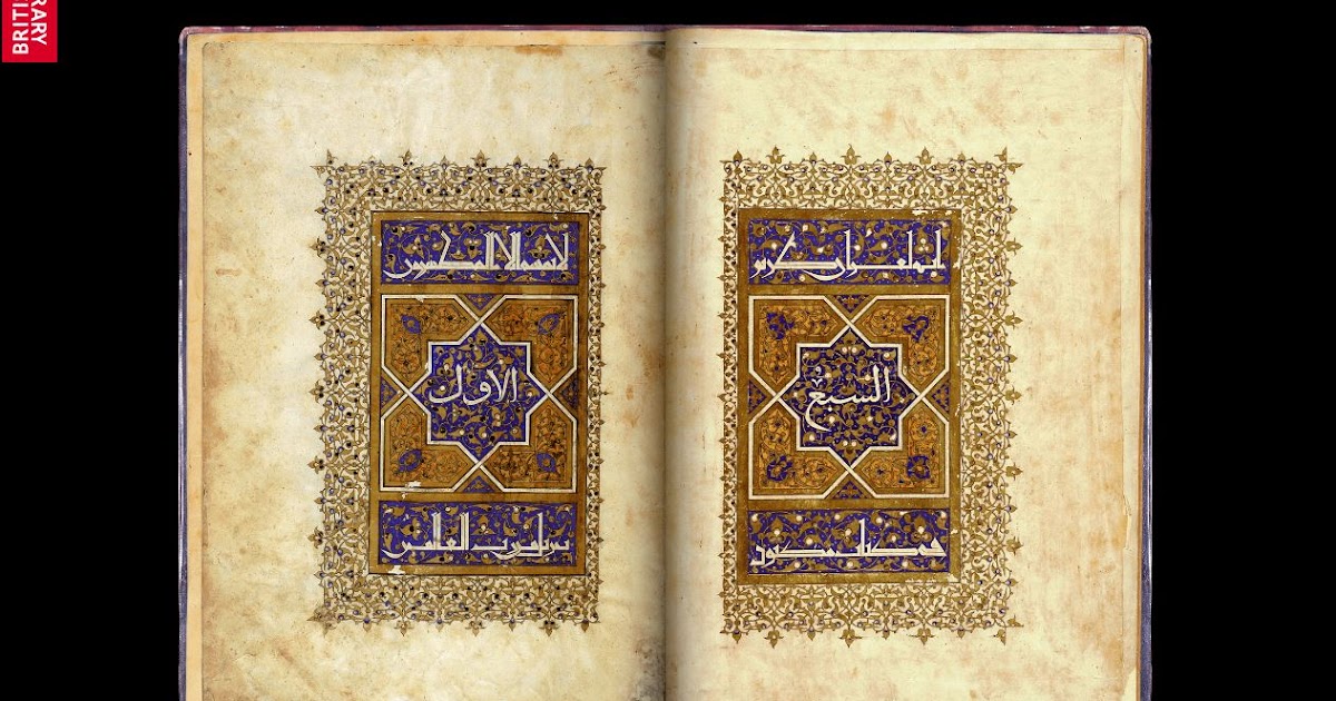 Access to Mideast and Islamic Resources (AMIR): Sultan Baybars’ Qur’an ...
