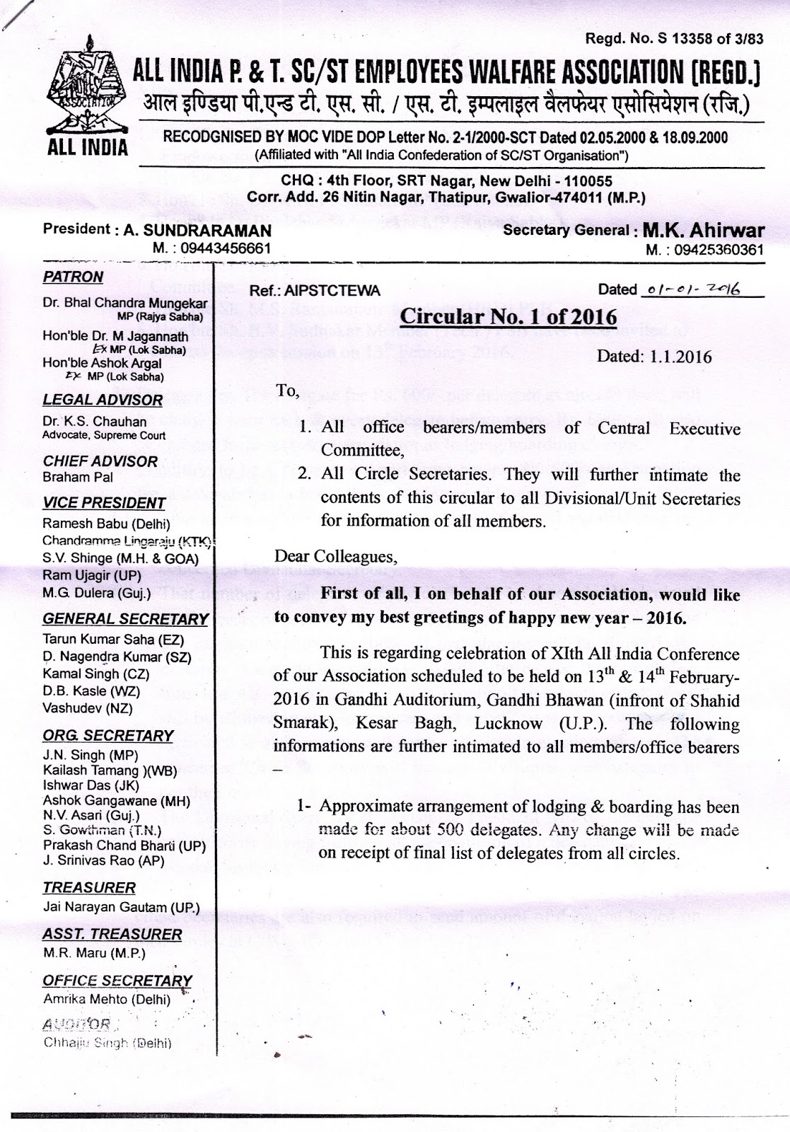 All India P&T SC/ST Employees Welfare Association: All India Conference ...