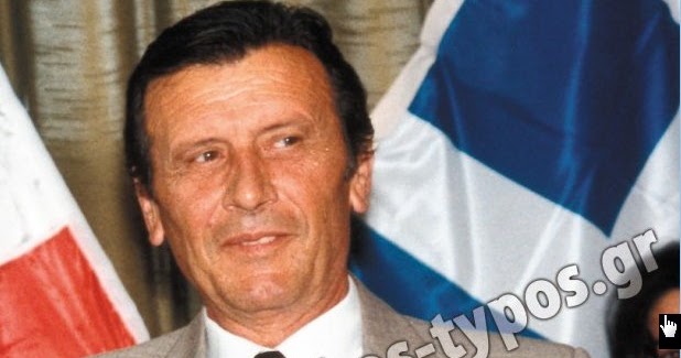 ΚΑΜΕΝΑ ΒΟΥΡΛΑ Blog: Εφυγε απο τη ζωη ο πρωην Δημαρχος Καμενων Βουρλων ...