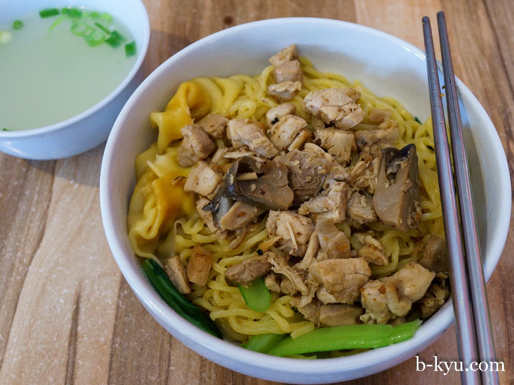 B-Kyu: My Delight Traditional Indonesian Kitchen, Mascot