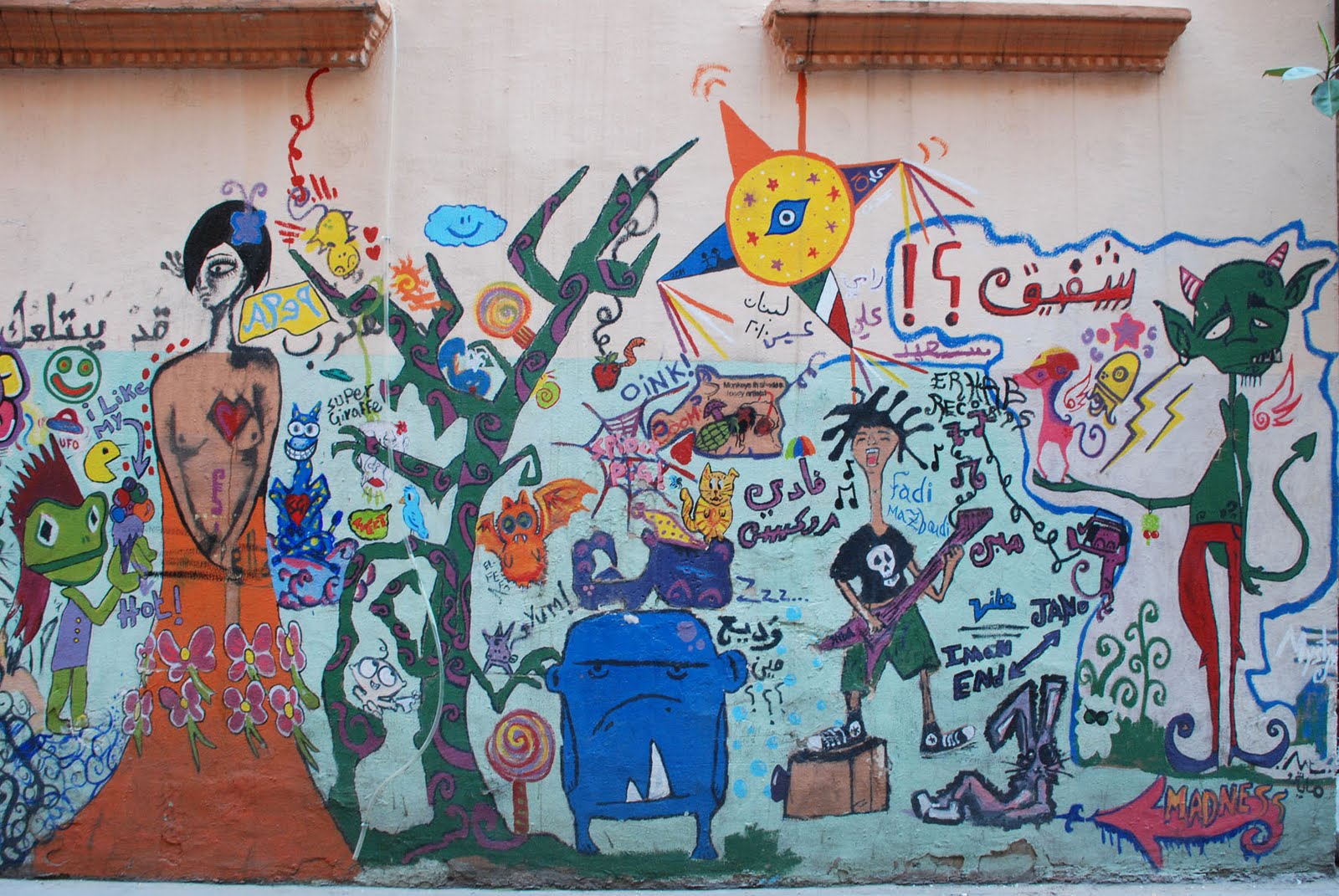LebWalking: Hamra