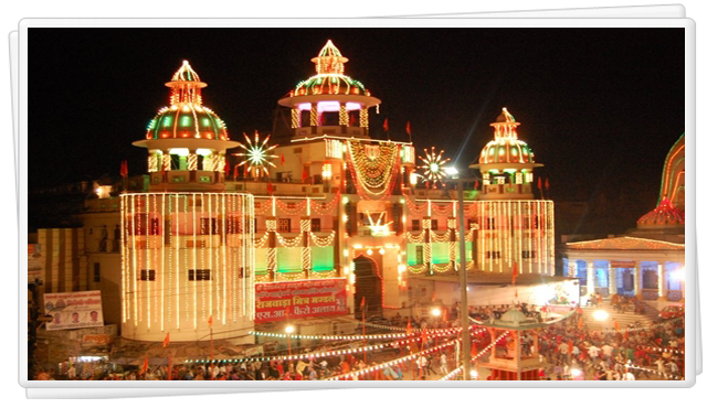 Rajwada Jhabua Official Website