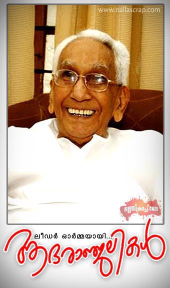 A Studs Viewpoint: Who was K Karunakaran?