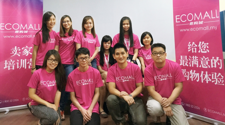 Ecomall.my意购城：一个属于马来西亚的全中文网购平台