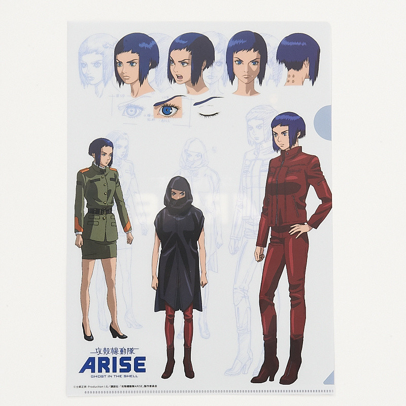 Ghost in the Shell: Arise