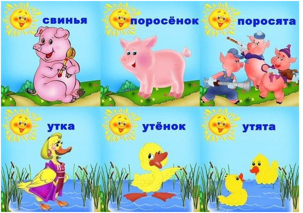 ПСИХОЛОГ.UA: Развивающая игра "Чей детеныш?"