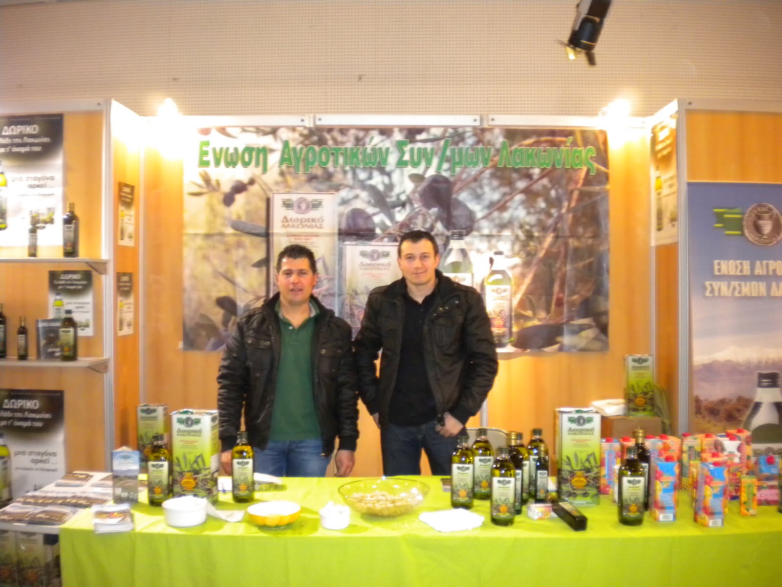 ΣΤΕΦΑΝΙΑ ΛΑΚΩΝΙΑΣ: ΛΗΞΗ ΤΗΣ 4ης ΕΚΘΕΣΗΣ ΛΑΚΩΝΙΚΩΝ ΠΡΟΪΟΝΤΩΝ 2011