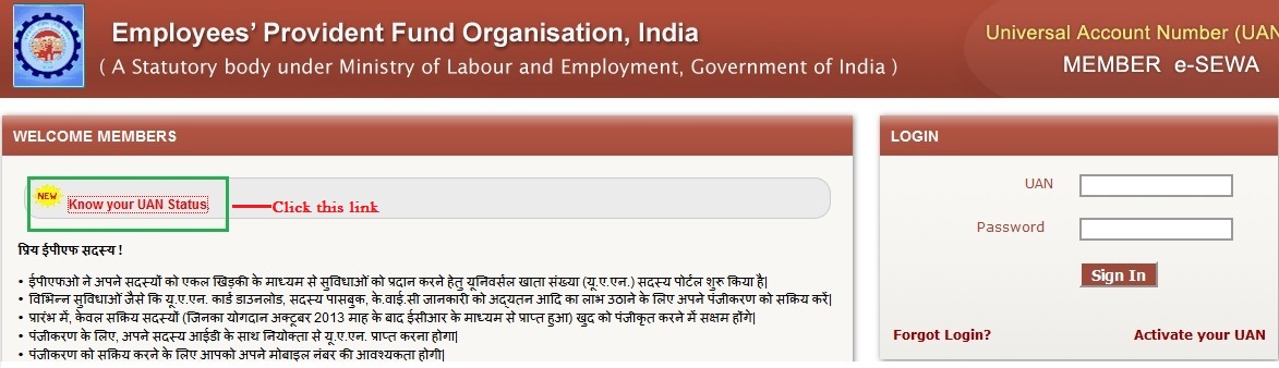 EPFO How To Know Your UAN Number Without Taking Help From Employer epfo-how-to-know-your-uan-number-without-taking-help-from-employer
